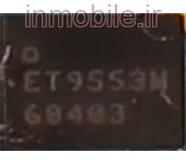 inmobile | آی سی | تعمیرات موبایل | برد