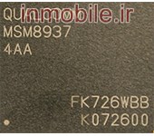 IC MSM8937